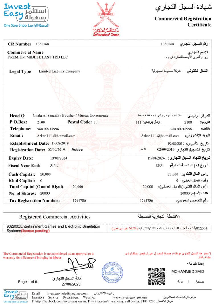 Certificates – PREMIUM MIDDLE EAST TRAD LLC